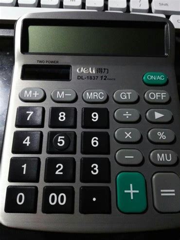 计算器上的mu键是什么意思 计算器上的mu键用法介绍 卡饭网