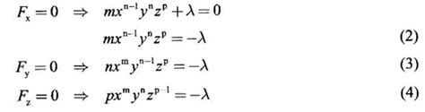 Applications Maxima And Minima For Functions Of Two Variables Definition Worked Examples