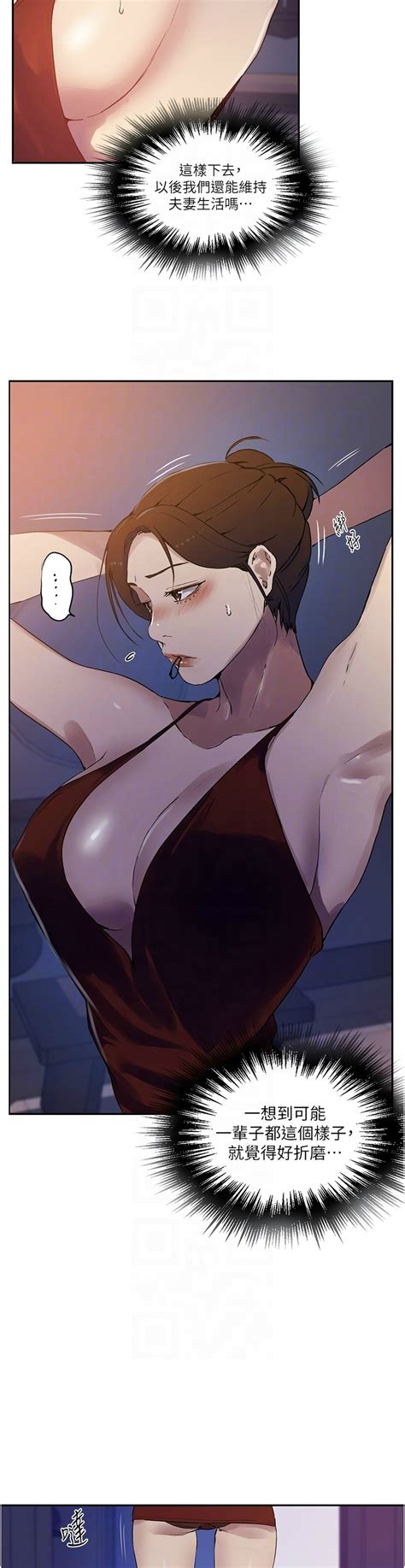 秘密教学 The Class Of The Secret 241 247 Page 128 Nhentai Hentai Doujinshi And Manga