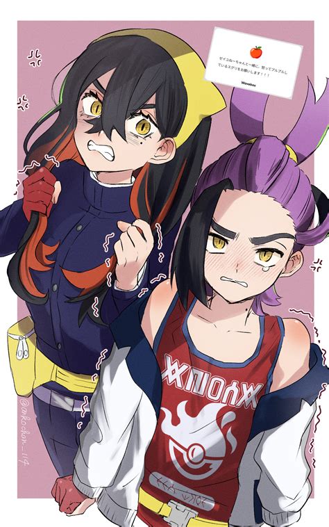 Kieran Pokemon Danbooru