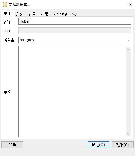 开源webgis实施方案（三）：shapefile数据导入到postgis 百折不回 博客园