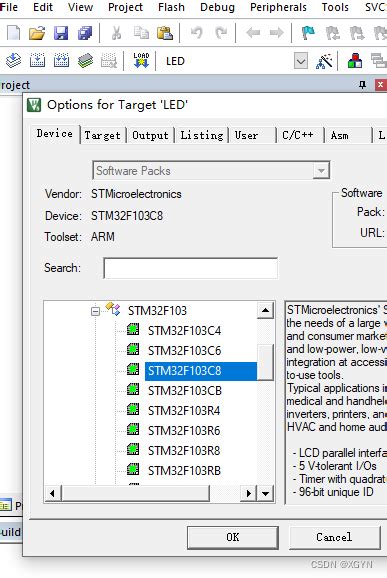 Stm32f103zet6和c8t6程序移植过程中的问题stm32f103zet6和stm32f103c8t6 Csdn博客