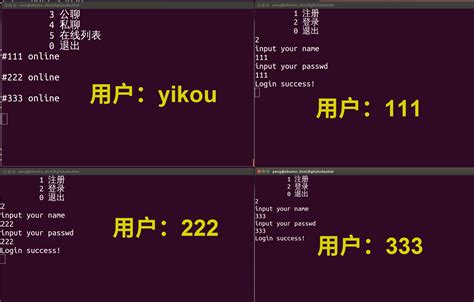 手把手教你用c语言实现基于linuxsqlite多线程聊天室 知乎