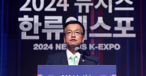 [2024 뉴시스 한류엑스포]최상목 한류생태계 지원해 일류 문화매력 국가 만들 것