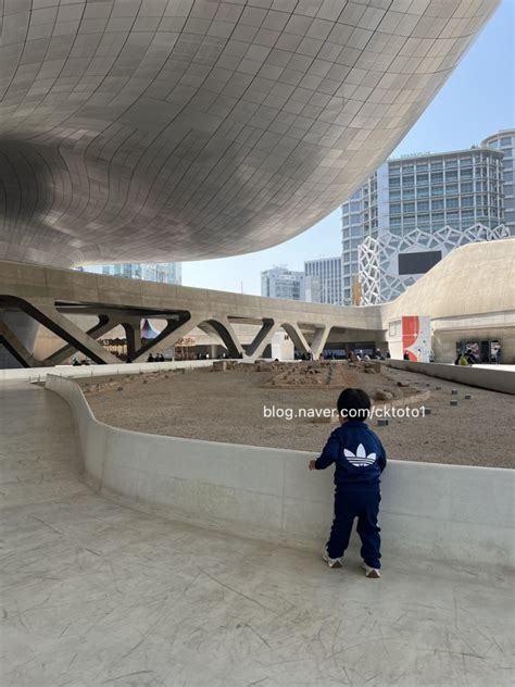 디디피 Ddp 키즈카페 디키디키 동대문 역사문화공원 주차 정보 및 주차 팁 현대시티아울렛 네이버 블로그