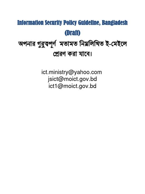 Information Security Policy Guideline Jan 2013 After Aftr Meeting Pdf Information Security