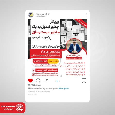 نمونه کار سربرگ اداری طراحی گرافیکی سربرگ اداری سربرگ اداری طراحی ست اداری