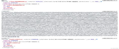 前端将base64图片转换成file文件base64转file Csdn博客