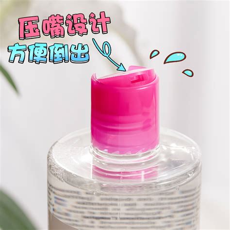 Byphasse蓓昂斯卸妆水500ml四效合一温和卸妆清洁保湿眼唇卸妆液 虎窝淘