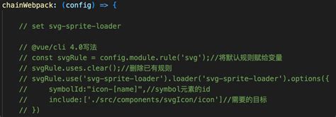 svgicon全局组件 svg sprite loader插件 开发环境：vue3 vuecli5 pwindy 博客园