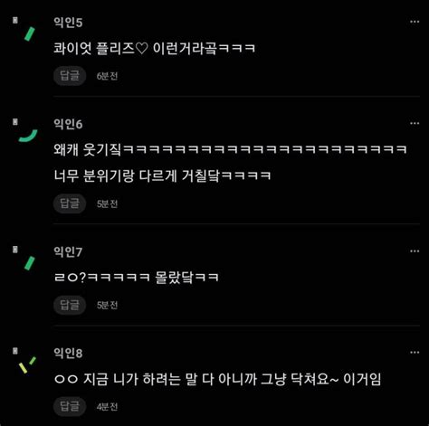 스테이씨 테디베어 가사 약간 이 짤 재질 같음  인스티즈 Instiz 인티포털 카테고리