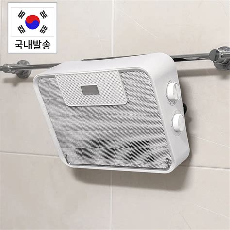 욕실 Ptc 온풍기 전기 히터 난로 Heater 알리 찐 후기 할인정보
