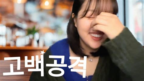 전교생 앞에서 공격당함 Youtube