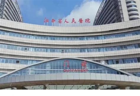 关注！江西省人民医院的论文因数据完整性不足被撤稿 知乎