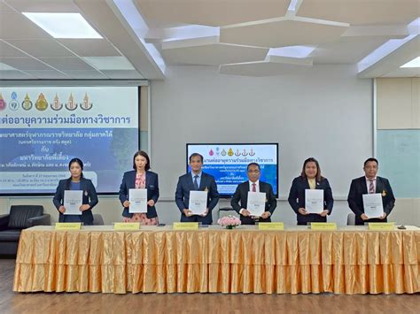 โรงเร โรงเรียนวิทยาศาสตร์จุฬาภรณราชวิทยาลัย นครศรีธรรมราช