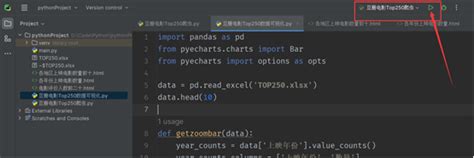 Python大作业电影演员数据分析 Ye 博客园