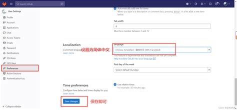 Gitlab如何创建用户并登录gitlab账号 Csdn博客