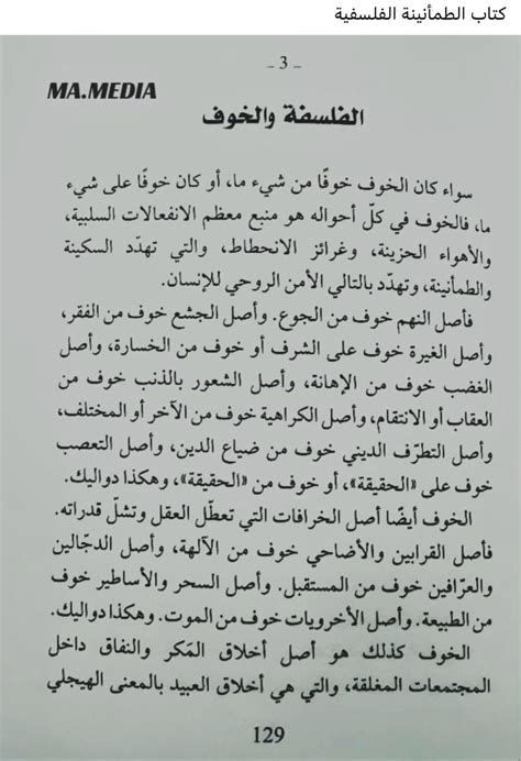 Mohammed Touil Posted On Linkedin