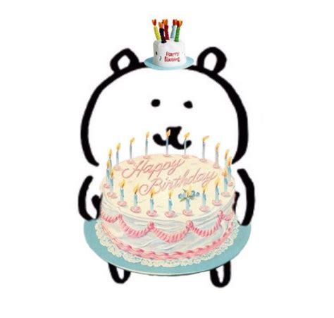 What I Dont Know에 있는 Mametchi님의 핀 생일 축하 사진 생일 사진 생일 축하 밈
