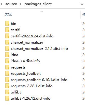 python怎样安装whl文件 离线安装依赖 hanfe1 博客园