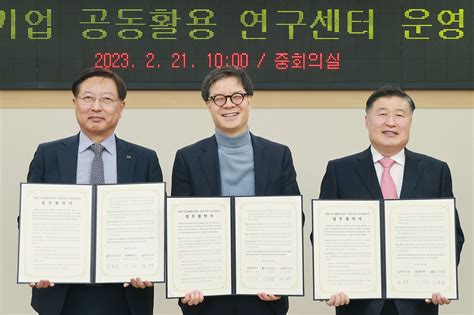 청정에너지 전환 견인할 것···태양광기업 공동 센터 개소 코앞
