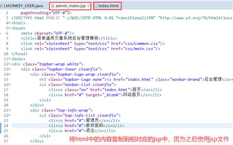 Java商城项目实战java脑商城项目实战 Csdn博客