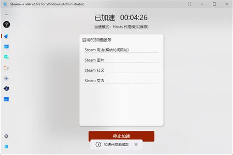 🧐 Question Hosts模式加速后，hosts文件内没有出现相应规则，是否正常？ · Issue 1146 · Beyonddimensionsteamtools · Github