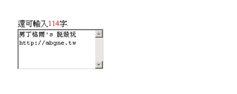 [jq]limit 1 2 男丁格爾 s 脫殼玩