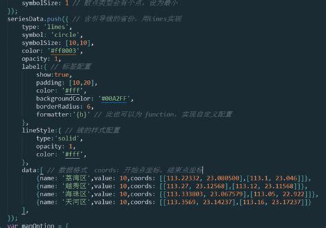 Echarts地图添加引导线效果 Labelline Echarts的地图上绘制多段引导线 Csdn博客