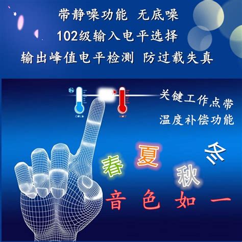 四管前级电子管胆味jfet场管甲类放大发烧hifi音调板韵峰校音新版虎窝淘