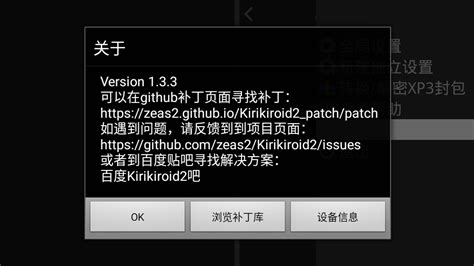 j2meloader中文模拟器下载 j2me loader java模拟器 v1 8 2 安卓免费版 精品下载