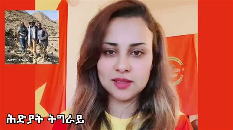 እኔ በምንም ተኣምር Getachew Reda ልስድበው ኣልችልም ጌታችው ረዳ ከምስድብ ብሞት ይሻለኛል። ዋዕሮና