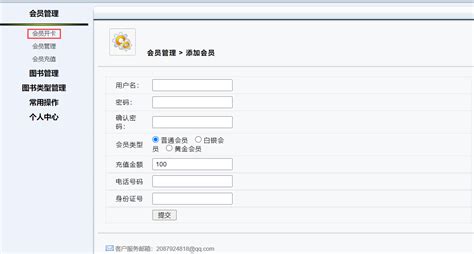 GitHub lushimeng LibrarySystem javaWeb项目实战JavaSE Tomcat Servlet Mysql html JSON