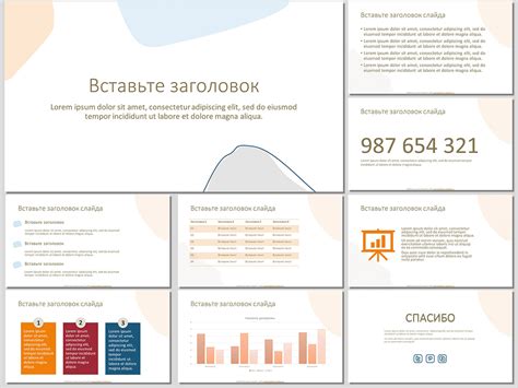 Шаблоны Powerpoint Скачать бесплатно готовые шаблоны для презентаций