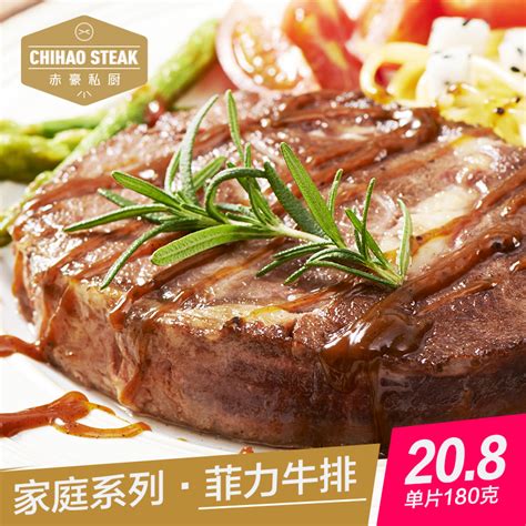 牛排家套餐我家牛排大山谷图库