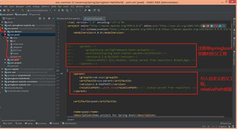 Springboot模块引入父工程时relativepath报错java Csdn问答