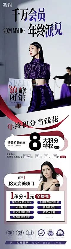 医美图片大全 医美高清好看的图片 花瓣明月待明月i的画板