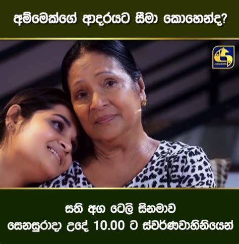 Rumali Keshida Rfcc2025 Raffealla Fernando 🇱🇰 She Has A Great T Of Finding Special