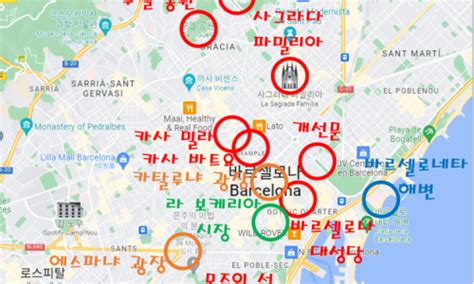 [스페인 포르투갈] 유럽 여행 준비물 어플 체크리스트 스페인 여행 준비물 포르투갈 여행 준비물 우버 파파고 상비약 종류 기내용 준비물 장기 여행 준비물