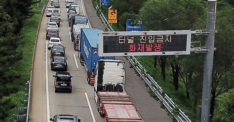 중앙고속도로 청도2터널 화재로 극심한 정체