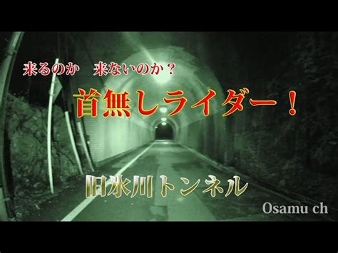 Osamu Ch