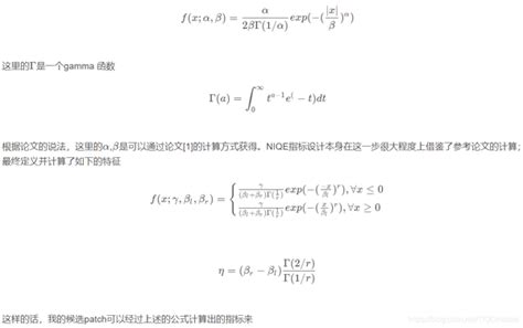 Matlab Niqe图像质量评价【详细解析 参考源码】 知乎