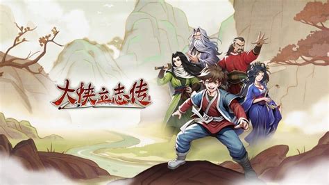像素版江湖生存模擬遊戲《大俠立志傳》比武招親及武道領悟系統介紹 香港手機遊戲網 Gameappshk