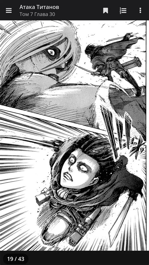 Shingeki No Kyojin Manga Artist Attack On Titan Art Attack On Titan