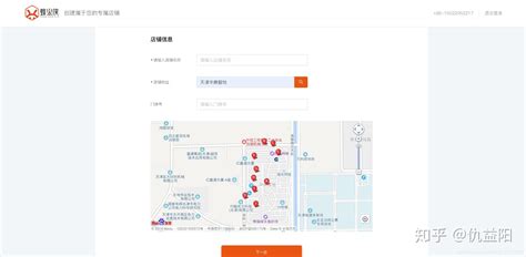 百度地图vue baidu map自动定位鼠标选点并进行逆解析地区检索使用案列以及解决方案 知乎