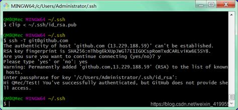 github 的 git 用户名和邮箱配置 【ssh key】加密传输 github配置用户名和邮箱 csdn博客