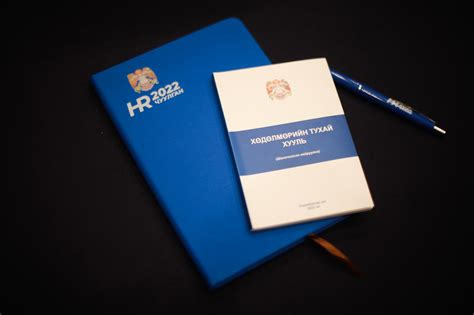 Хүний нөөцийн ажилтнуудад тулгамдаж буй асуудлыг хэлэлцлээ