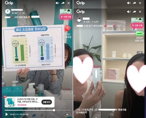 화장품 뷰티 전문 미디어 코스인코리아닷컴