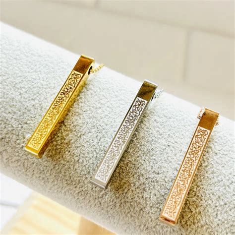 Ayatul Kurshi Chain Rose Gold Zainic Store