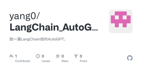 Github Yang0langchainautogpt 跑一遍langchain版的autogpt。